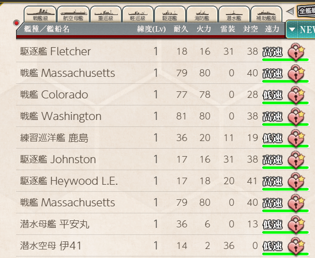 e2p2真有Fletcher？ NGA玩家社区