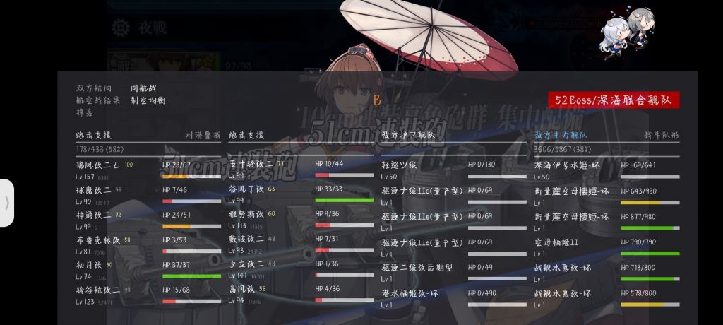 E4p4甲制空凑不够怎么办 能上水母吗 NGA玩家社区