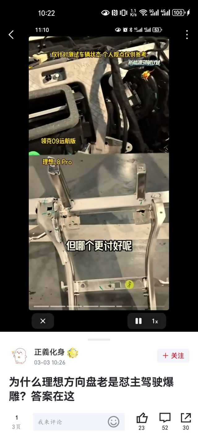 [问题求解] 深度试驾了问界M9，理想L9，严重选择困难，尤其是M9的MAX和ultra之间。 178