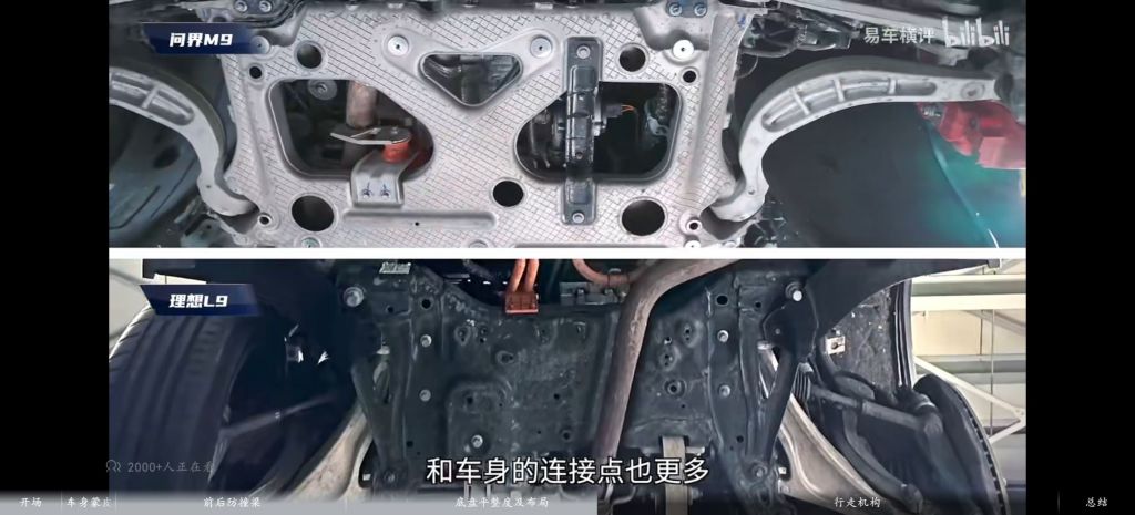 [问题求解] 深度试驾了问界M9，理想L9，严重选择困难，尤其是M9的MAX和ultra之间。 178