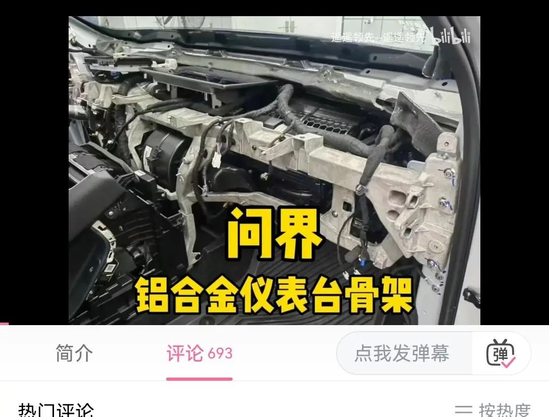 [问题求解] 深度试驾了问界M9，理想L9，严重选择困难，尤其是M9的MAX和ultra之间。 178