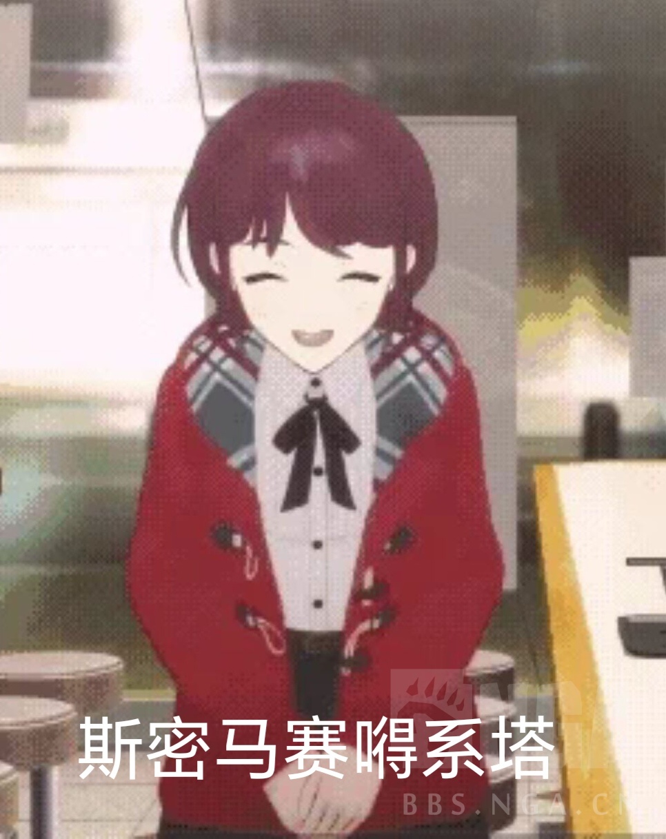 [晒一下] [girls band cry]表情包：nina的道歉 178