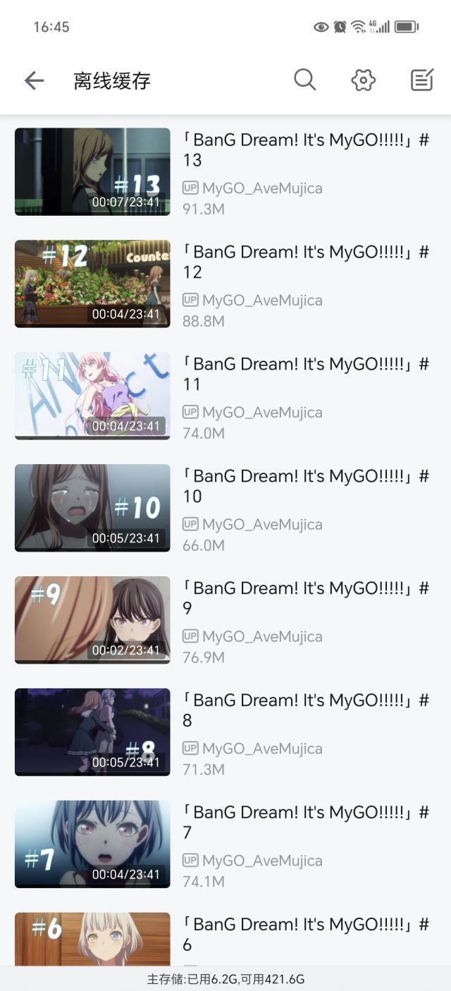 全都下载好了，回去就开go 178