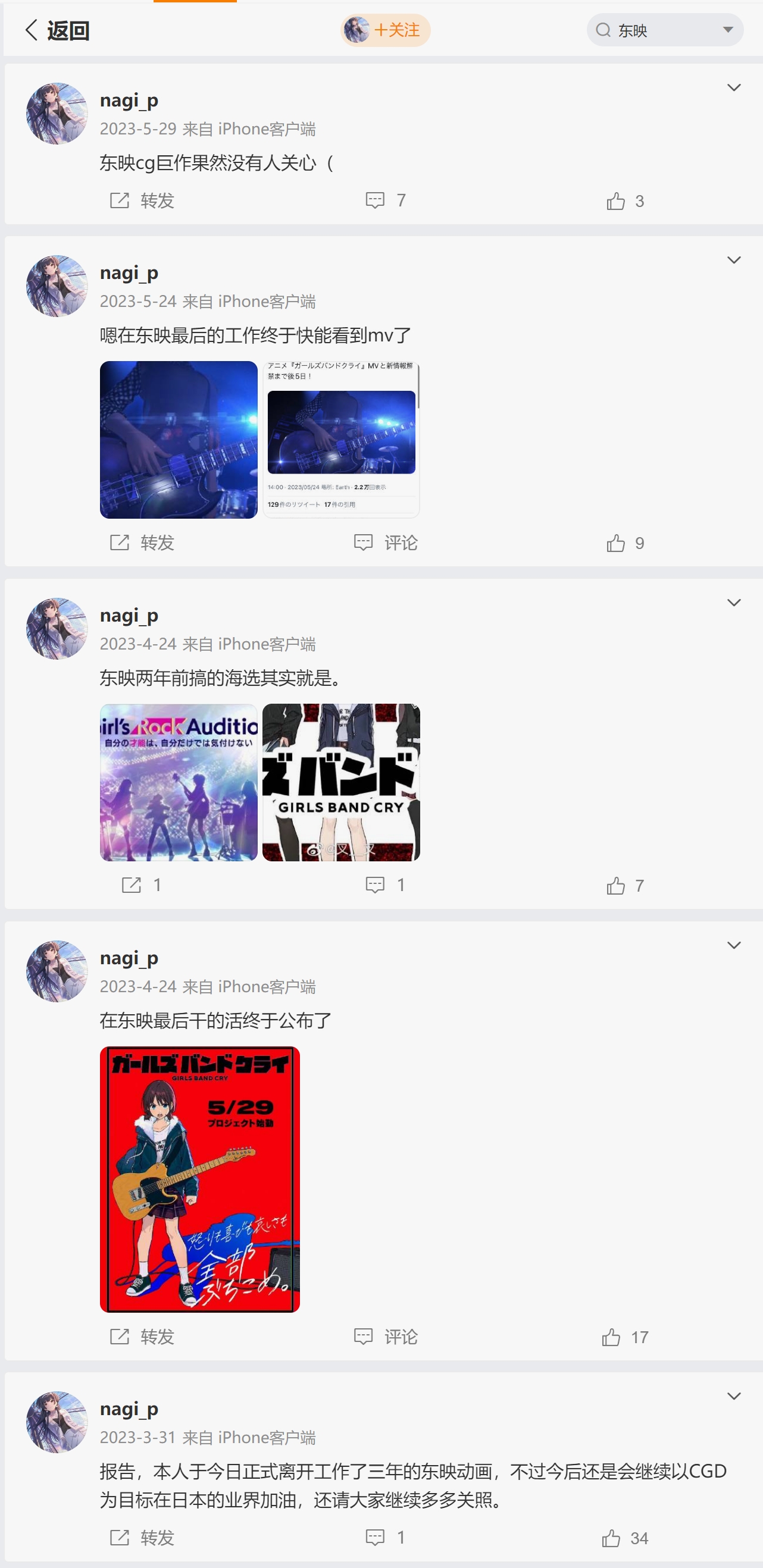 有没有3d大手子分析一下gbc的3d NGA玩家社区