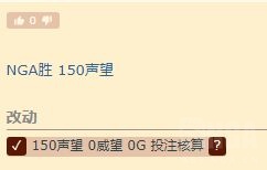 [本赛区赛事] [声望菠菜] 2024LPL夏季赛总决赛 8月30日 BLG vs WBG NGA玩家社区