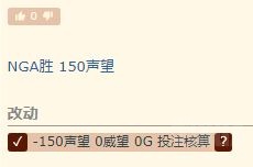 [国际赛事] [声望菠菜] 2025 全球总决赛 10月14日 IG vs T1 NGA玩家社区