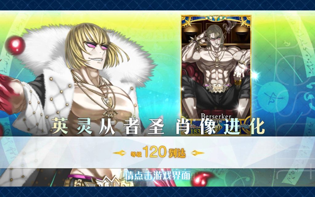 [厨力放出A]纪念第六个120 NGA玩家社区