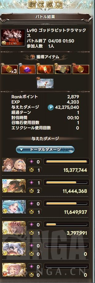 [90HELL] 巴布辉夜有荷鲁斯免费光方阵FA10秒 NGA玩家社区