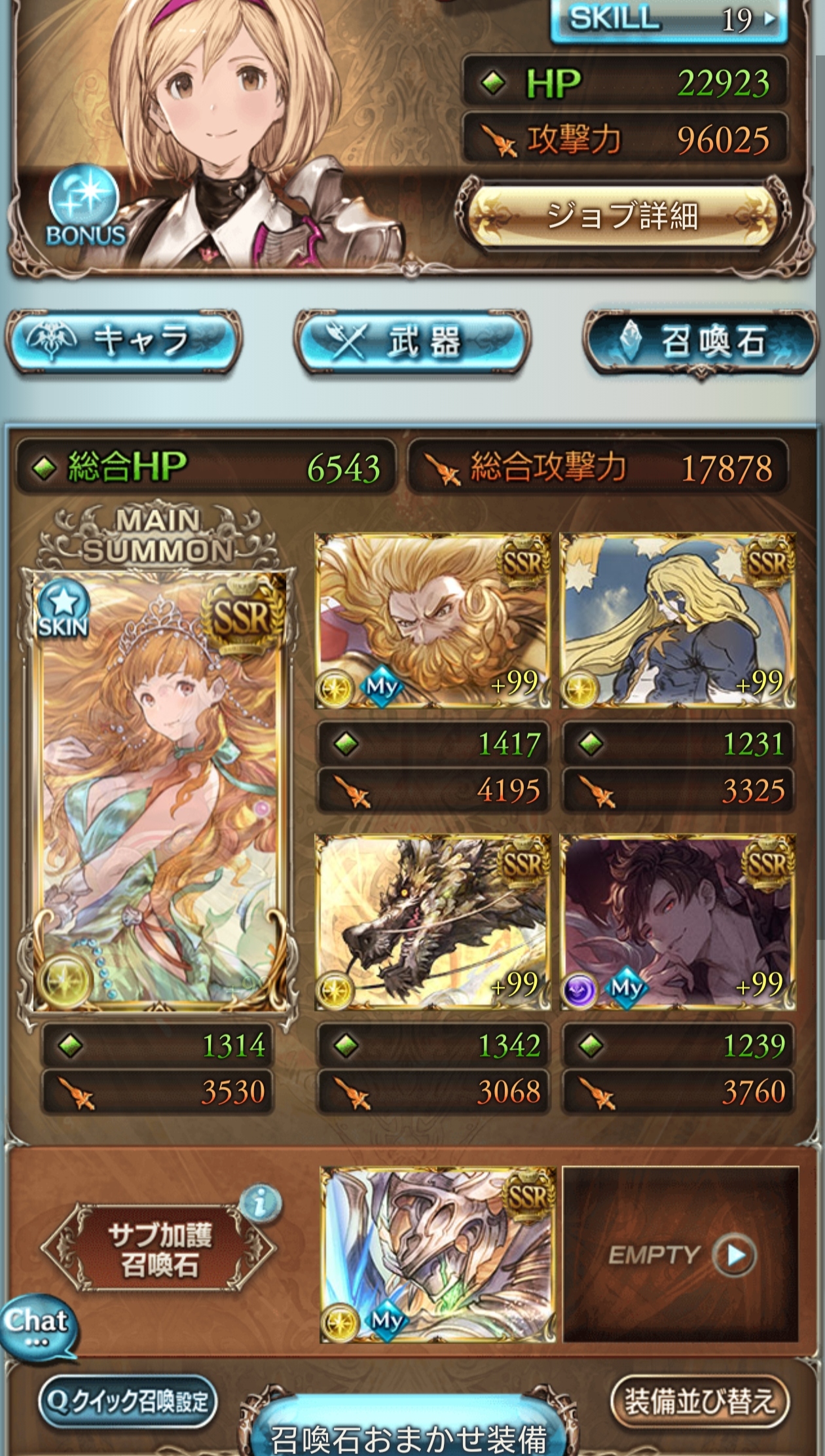 [90Hell]玛丽 荷鲁斯 mao/王子 双辉夜1键90 NGA玩家社区