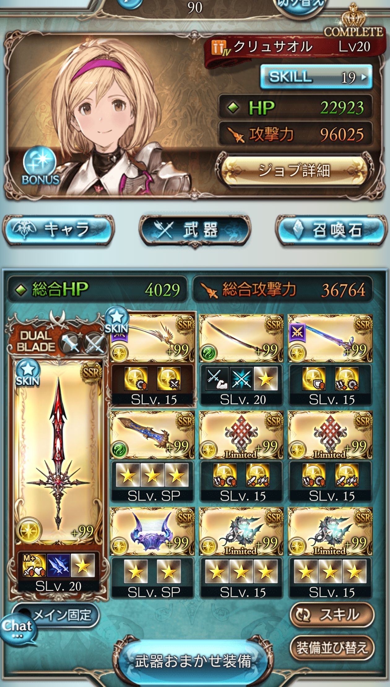 [90Hell]玛丽 荷鲁斯 mao/王子 双辉夜1键90 NGA玩家社区