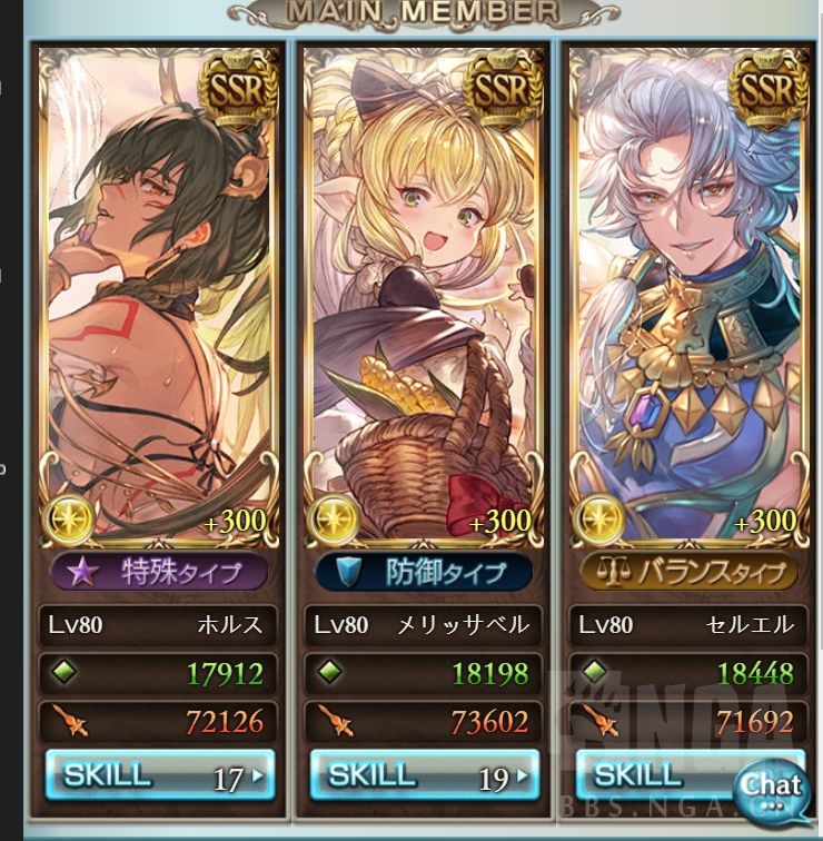 [90HELL]光团光方双辉夜1键90(不灵活配置) NGA玩家社区