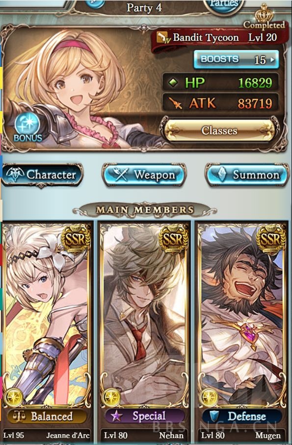 [90HELL] 双辉夜满掉宝萌新纯血方阵普池贞无限涅槃6键1t兔爷总计17秒 178