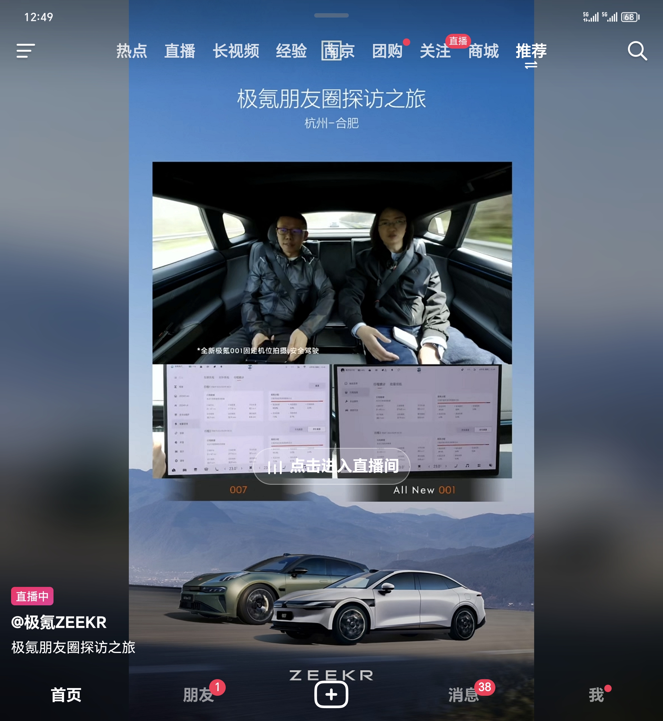 极氪真的是一直打臭牌，自己搞个续航测试请YYP NGA玩家社区