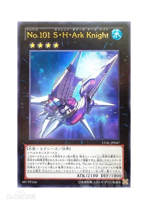 [大概是直播贴？]从零开始的游戏王补番(最新进度：Z4第133集结束 NGA玩家社区