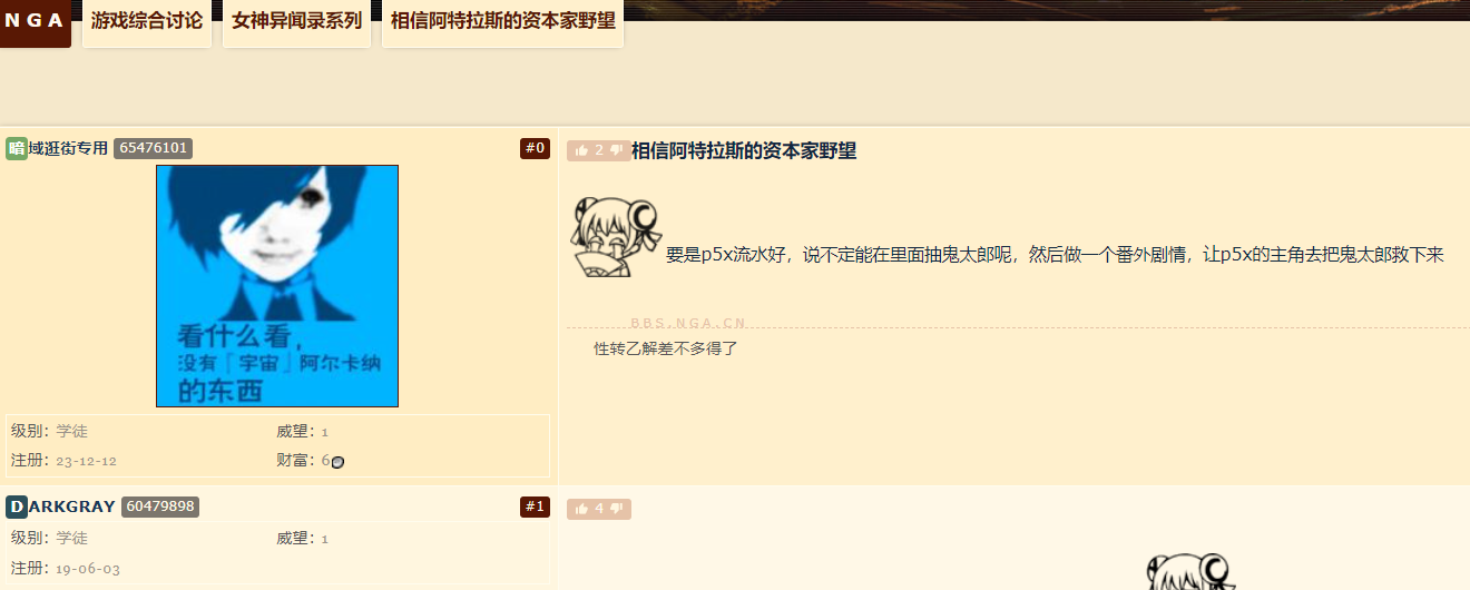 [XB3氵]看完破防名场面了 NGA玩家社区