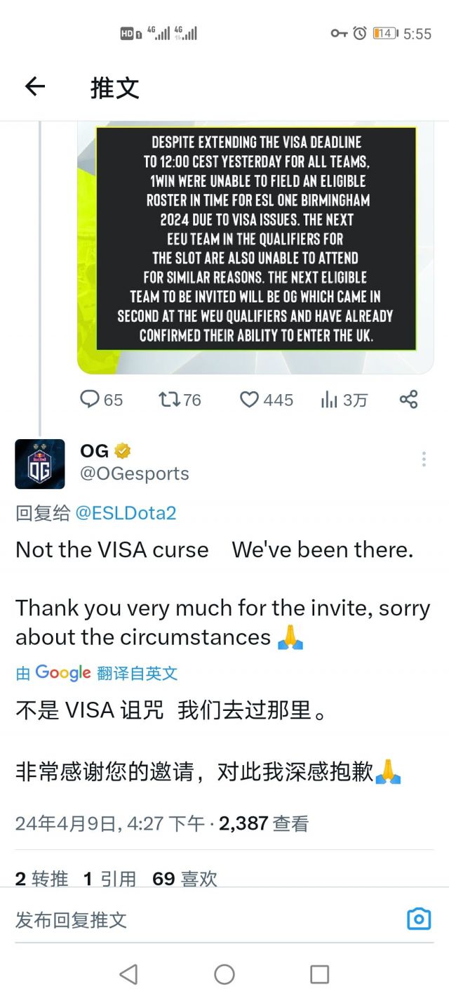 og替补1win参加esl伯明翰 NGA玩家社区