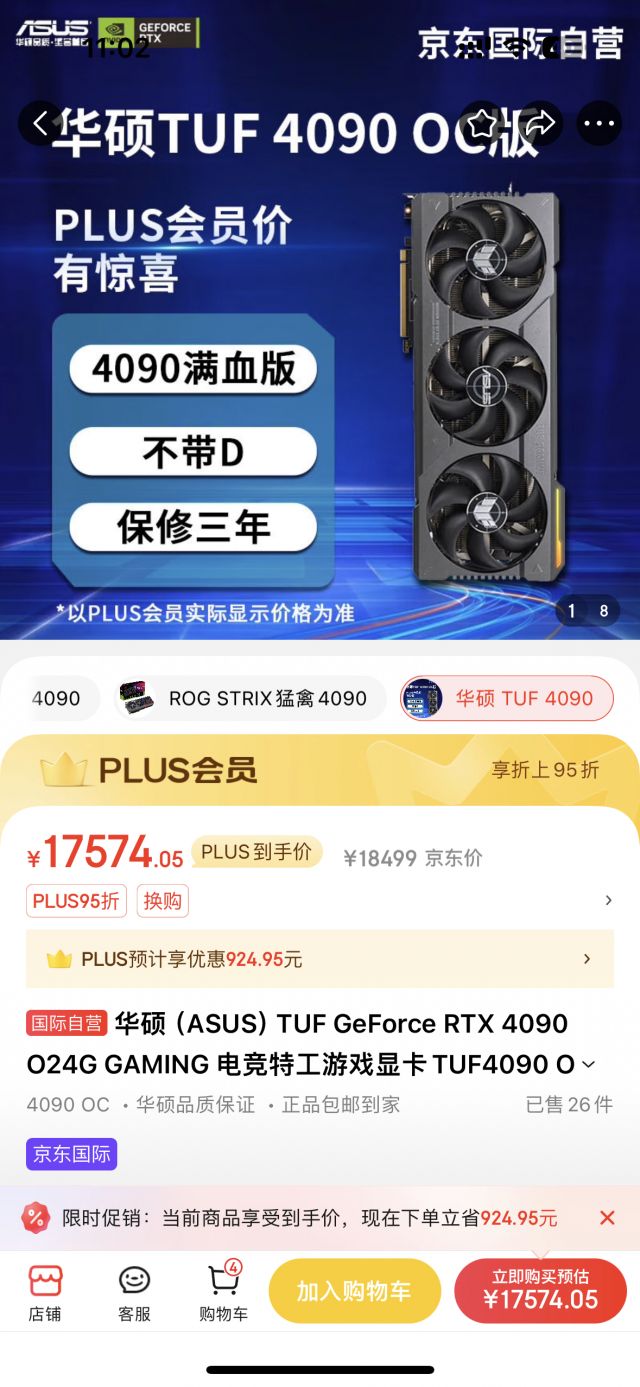 [氵] 来点消息对冲，英伟达 RTX 50 系列显卡预计今年第四季度上市 NGA玩家社区