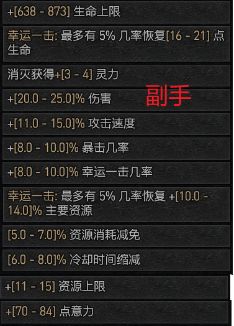 [分享] [德鲁伊] S4 PTR 德鲁伊手册-从萌新到大佬 178