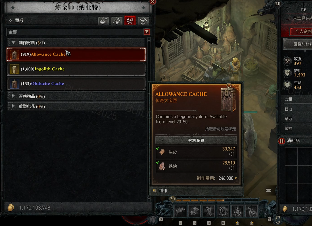 [分享] [德鲁伊] S4 PTR 德鲁伊手册-从萌新到大佬 NGA玩家社区