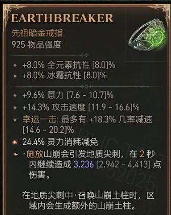 [分享] [德鲁伊] S4 PTR 德鲁伊手册-从萌新到大佬 178
