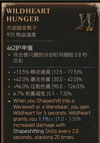 [分享] [德鲁伊] S4 PTR 德鲁伊手册-从萌新到大佬 NGA玩家社区