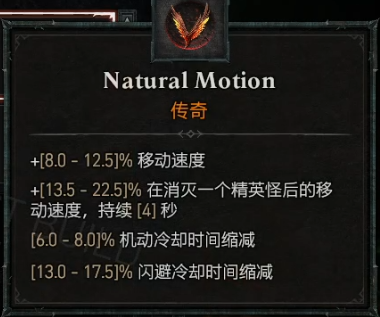 [分享] [德鲁伊] S4 PTR 德鲁伊手册-从萌新到大佬 178