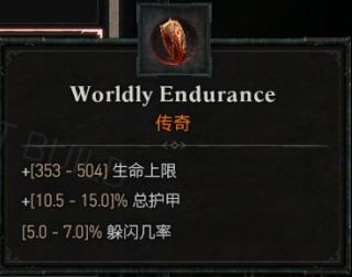 [分享] [德鲁伊] S4 PTR 德鲁伊手册-从萌新到大佬 178