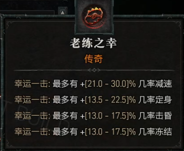 [分享] [德鲁伊] S4 PTR 德鲁伊手册-从萌新到大佬 178