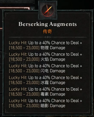 [分享] [德鲁伊] S4 PTR 德鲁伊手册-从萌新到大佬 178