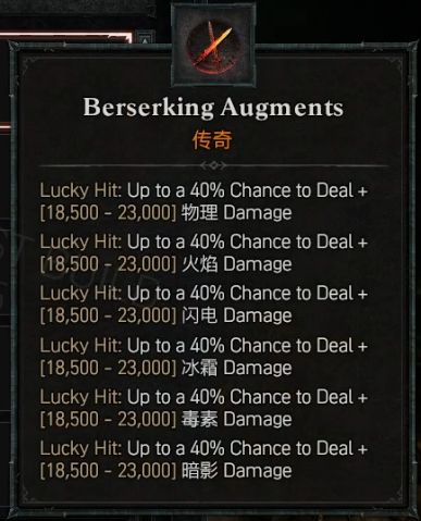 [分享] [德鲁伊] S4 PTR 德鲁伊手册-从萌新到大佬 178