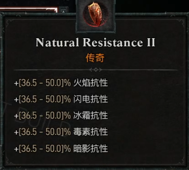 [分享] [德鲁伊] S4 PTR 德鲁伊手册-从萌新到大佬 178