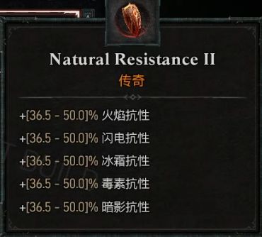 [分享] [德鲁伊] S4 PTR 德鲁伊手册-从萌新到大佬 178