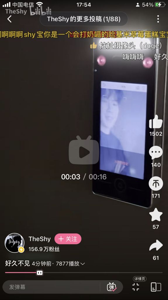 [本赛区赛事]TheShy发视频到中国了 NGA玩家社区