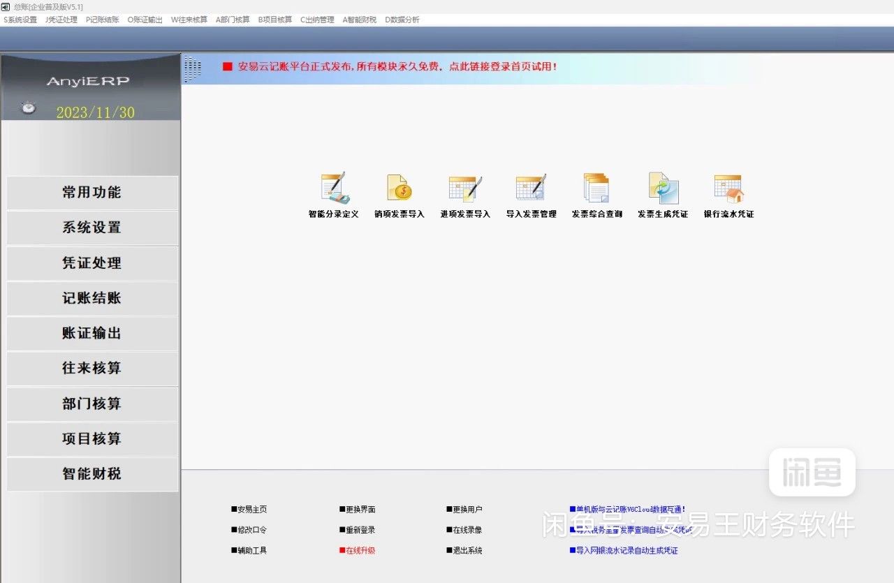 出个安易王密码狗800 NGA玩家社区