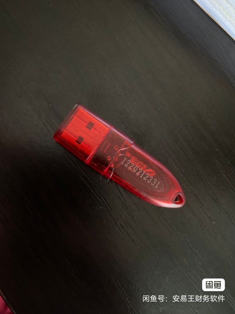 出个安易王密码狗800 NGA玩家社区