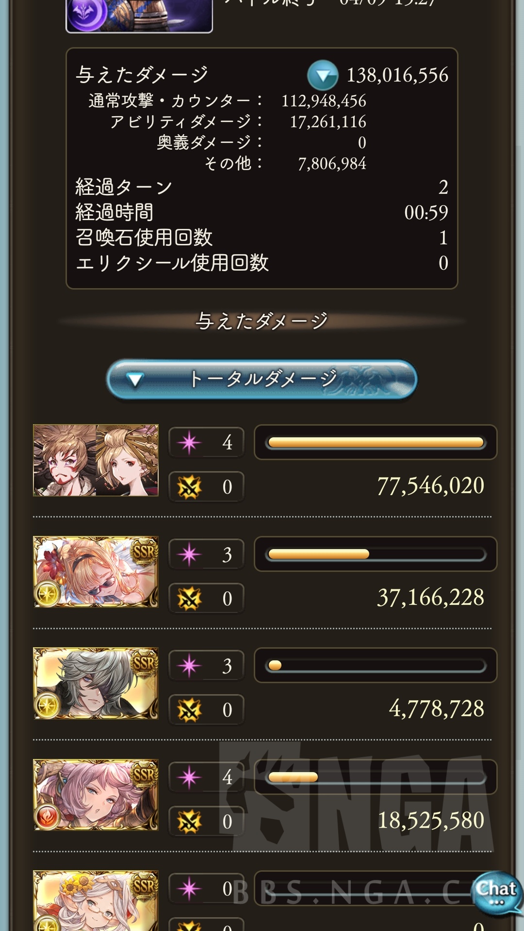 [95HELL] 免费盘万键10掉宝 单面辉夜 满十 NGA玩家社区