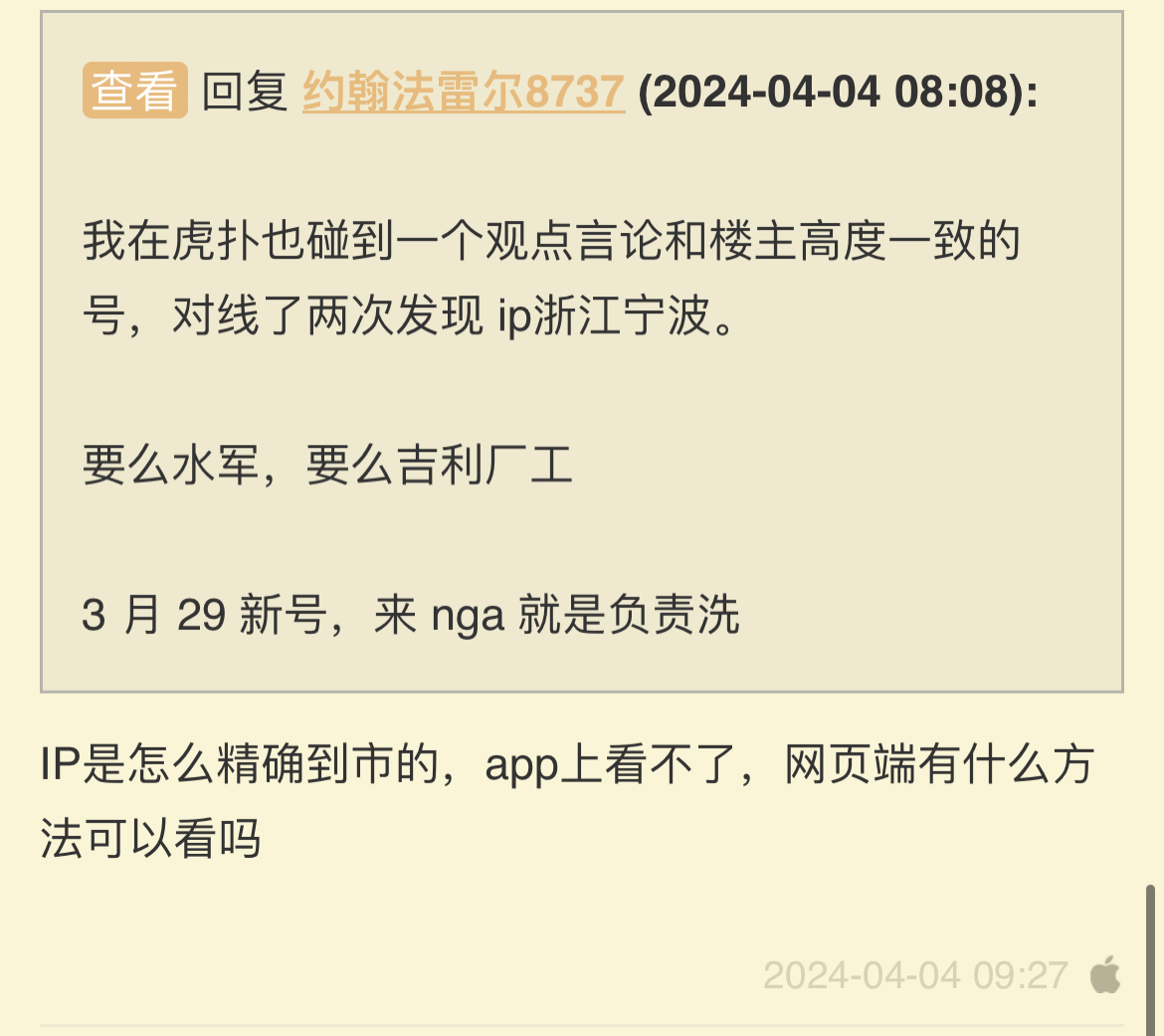 四驱智驾007和su7max的续航测试直播开始了 NGA玩家社区