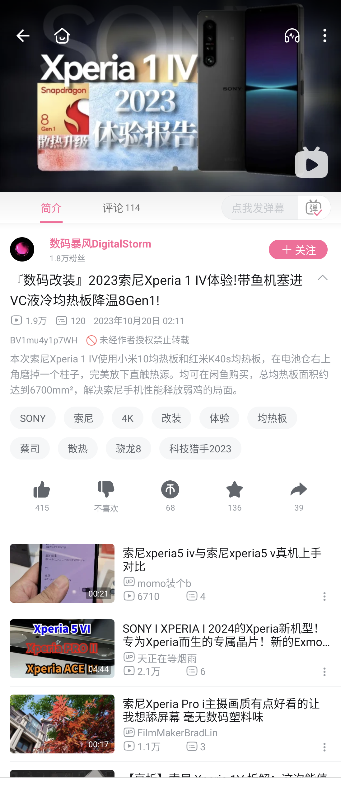 买个性价比最高的sony二手，哪个型号最合适？ NGA玩家社区