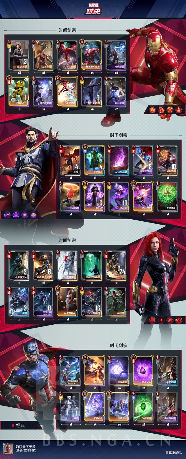 S30赛季 成型即无敌 强到马上削弱的地步 无限宝石玩法 NGA玩家社区