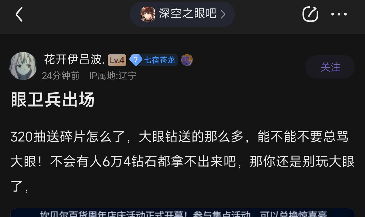 [闲聊杂谈]320抽30碎片，好家伙 NGA玩家社区