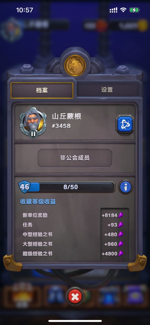 更新工会补人2坑，第四赛季3w满 NGA玩家社区