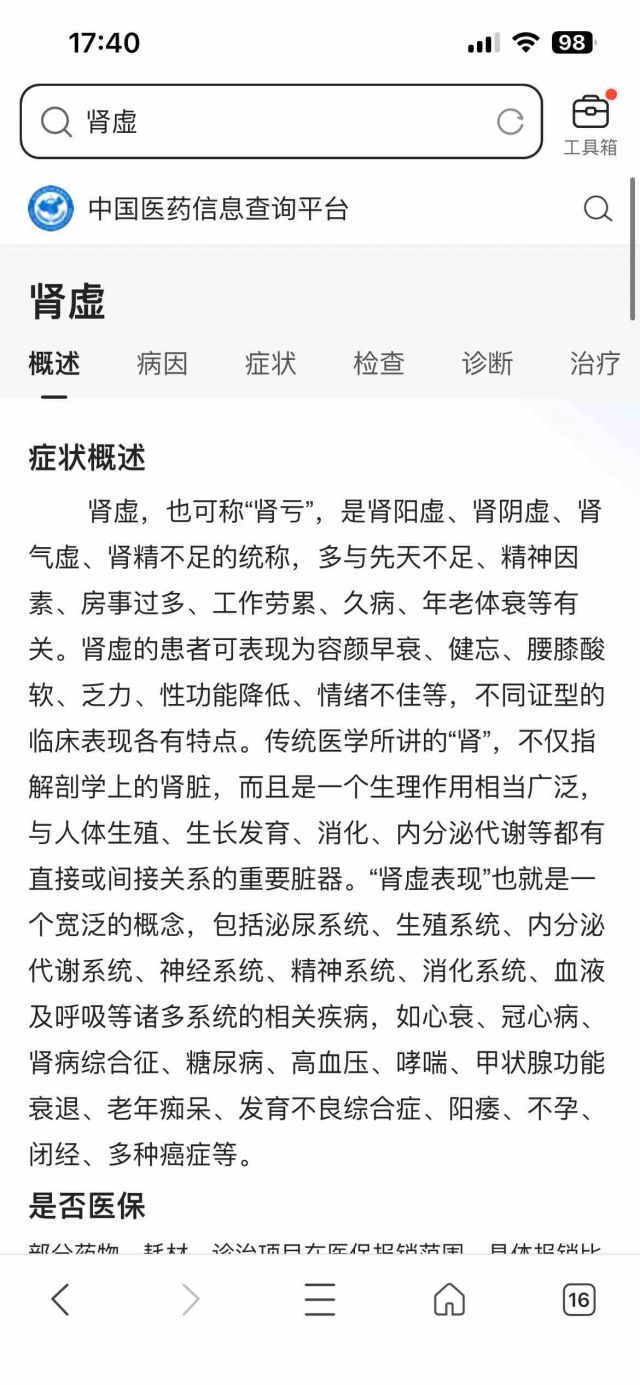 编辑2333333333 NGA玩家社区