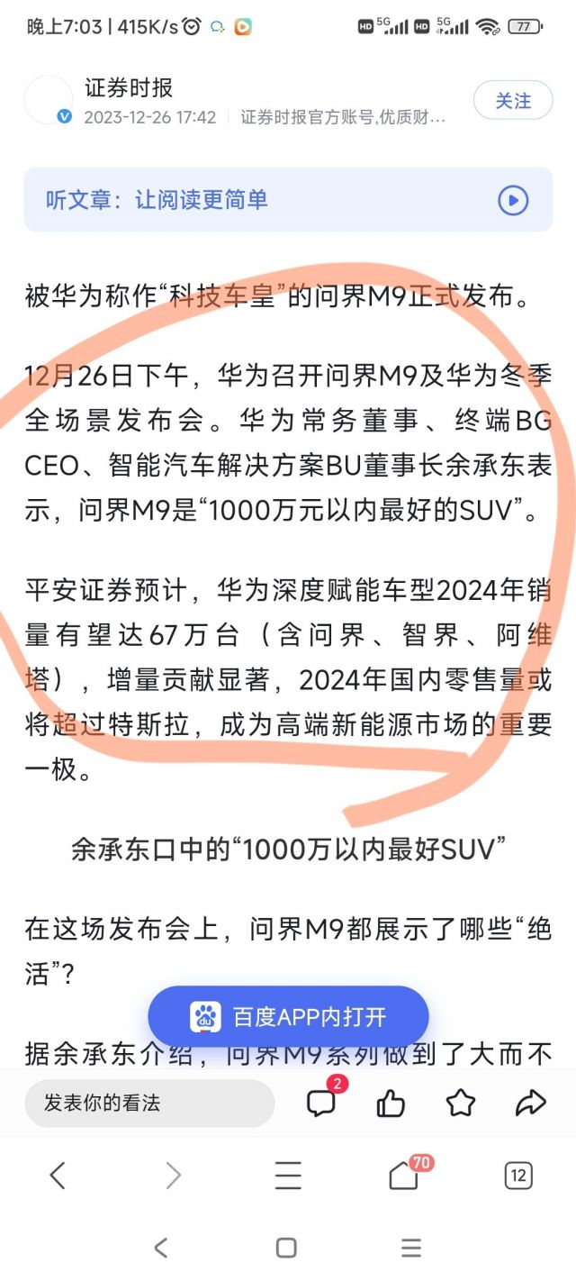 余大嘴说M9是50万第一，但是50万第一是GLC啊 NGA玩家社区