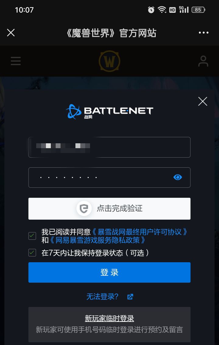这串数字的数字,80岁那天我都不会忘 178eoi 7873