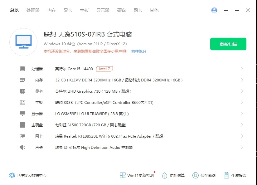 [硬件求助] 备战CTM，办公室的电脑该怎么升级？ NGA玩家社区