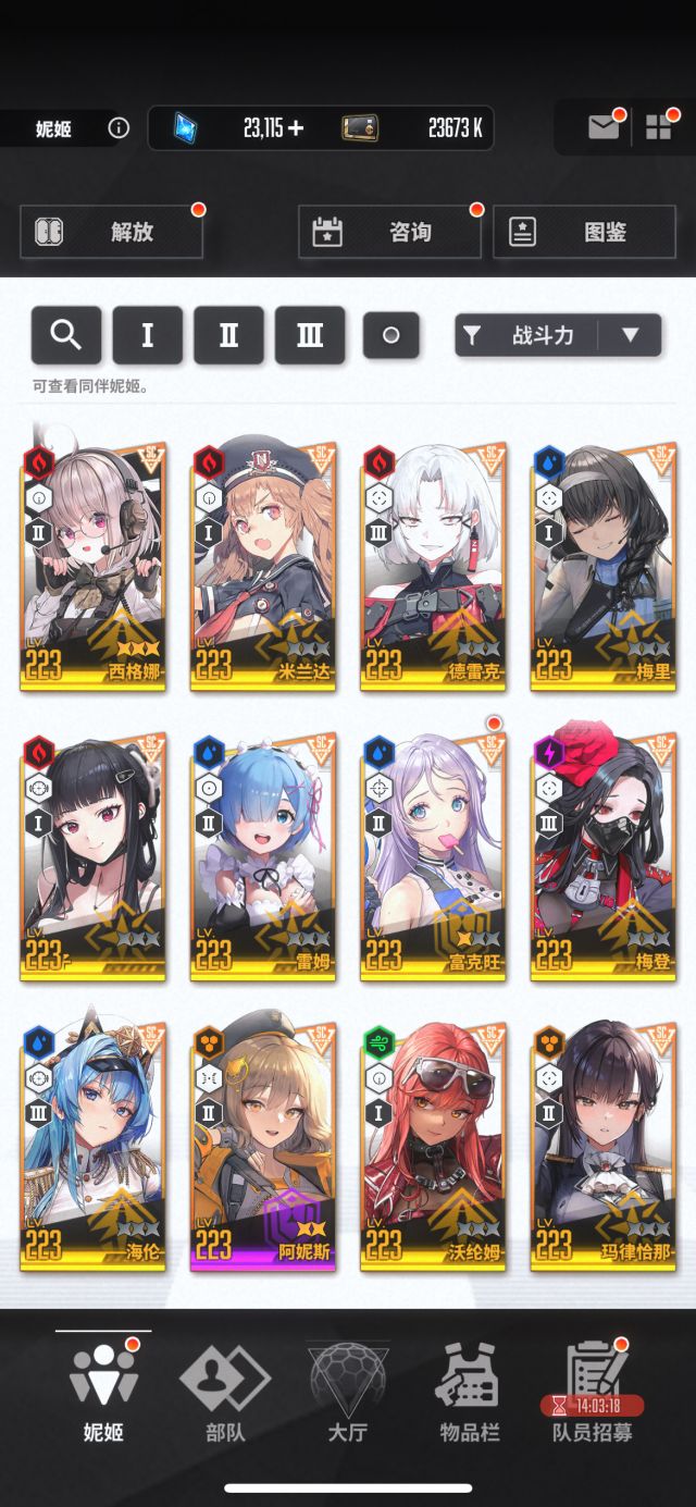 给大伙儿来点半全不全的box看看pjjc配队 NGA玩家社区