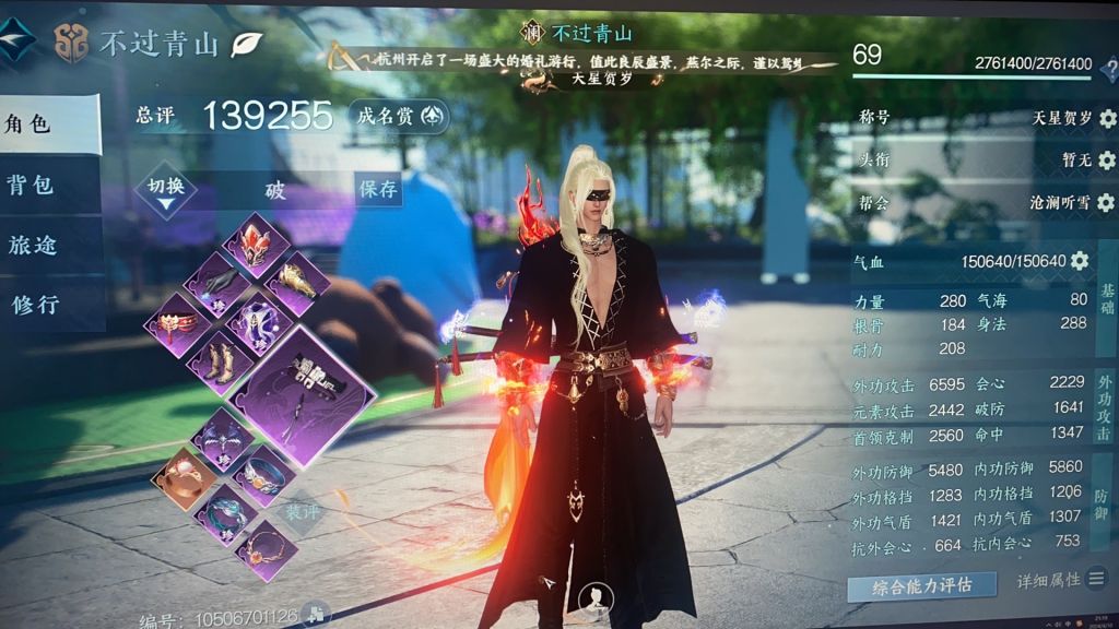 [求神医2.0]你们破T怎么搓出来的13w啊 NGA玩家社区