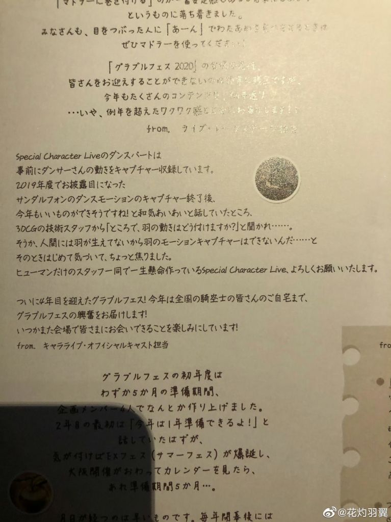 CGWORLD 2024年5月号 vol.309 relink特集 NGA玩家社区