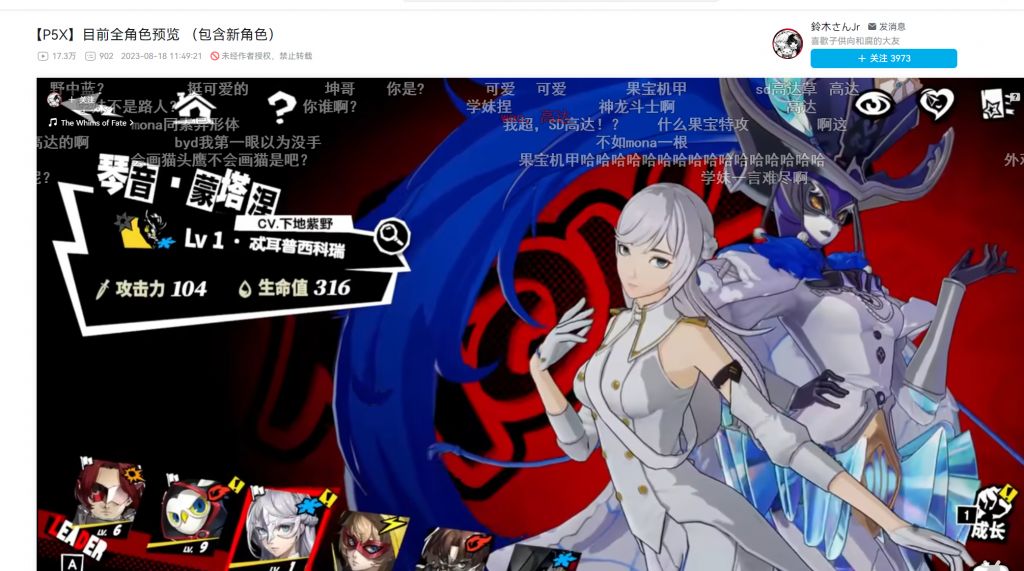 [破事氵] 不是，这P5X也太恶心了吧 NGA玩家社区