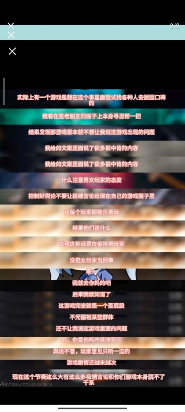 [破事氵]怎么说，以后商单就找米家的kol？ NGA玩家社区